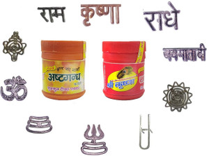 Vrindavan Store Metal Tilak Pack of 10 Stamp, Keshar Chandan Tika, Roli ...