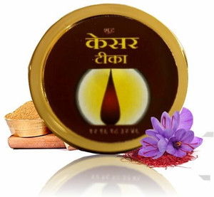 Ag Future Kesar Tika Made with Pure Saffron for Tilak & Haven Purpose ...