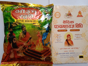 OM Stuti 100% sudh Sugandhit Red Hawan Havan Samagri Yagya Pujan ...