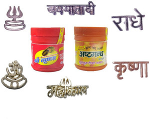 Vrindavan Store Metal Tilak Stamp Pack of 6, Roli, Keshar Chandan Tika ...