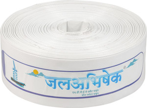 Jal Abhishek Lamifab HDPE Bora Lapeta Pipe 2.5 Inch 0.20 mm Thick | UV ...