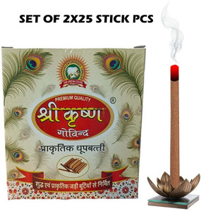 SHRI KRISHNA GOVIND Herbal Hawan Dhoopbatti Sticks for Pooja Incense ...