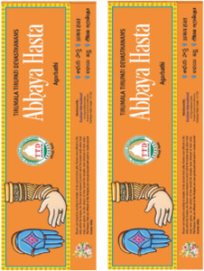 TTD Abhaya Hasta Abhaya Hasta Price in India - Buy TTD Abhaya Hasta ...