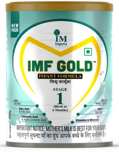 IMF GOLD 1 INFANT FORMULA - STAGE -1 - 400 gm ( 0-6 months) Price in ...
