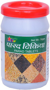 ASKAB Parad Tablets for Preventing Grains and Dry Food Items ...