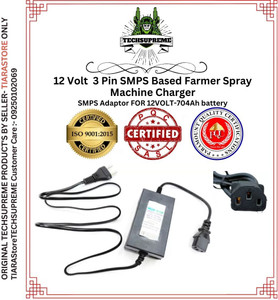 TechSupreme 3 Pin 12v 7.5 amp Kisan Battery Charger SMPS Based Farmer ...