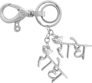 csp keychain Stainless steels Radhe Radhe KeyChain/ KeyRing For Home ...