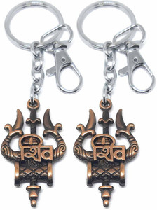 Aura Mahakaal Mahadev Shiva Trishul Keychain For Bike Car Men Women Boy ...