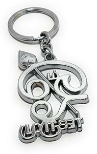 JELECTRICALS Tamil Om Kartikeya Murugan Vel Keychain For Bike Car House ...