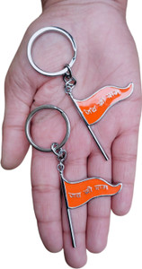 JNV Stainless steel Jai Shri Ram Flag Keychain - Make Your Keys Unique ...