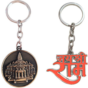 Kopal Jai Shree Ram & Ram Mandir (Golden Color) Keychain (Pack of 2 ...