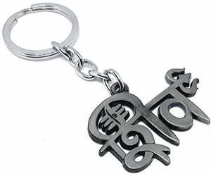YaaYi Lord Shiva Shankar key chain Key Chain Price in India - Buy YaaYi ...