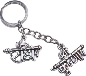 NSV Radha Shri Krishna Name Metal Key Ring Key Chain Price in India ...