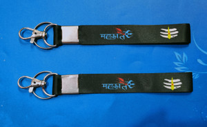 Vinay VA-Mha kal key chain bike and car Key Chain Price in India - Buy ...