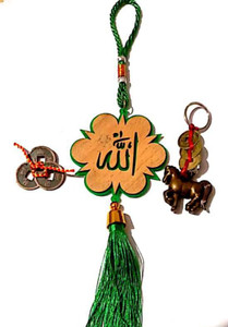 SHREENATHJI Islamic Religion Holy Hanging Bell Key Chain Price in India ...
