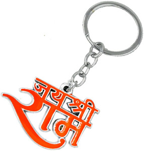 Electro Factory Jai Shree Ram In Hindi Keychain For Bike Car House ...