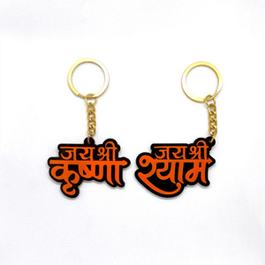 Kruti Craft Shree Krishna & Shree Shyam – Acrylic Religious Keychain ...