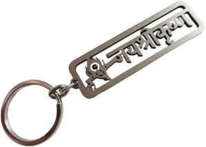 Kopal Jai shree Krishna Keychain/Keyring Key Chain Price in India - Buy ...