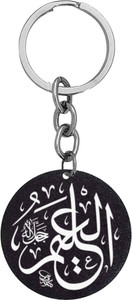 The Men Gift Religious Ayatul Kursi Arebic Islamic Muslim Keychain ...