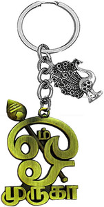 AFH South Indian Lord Murugan Tamil Om Peacock Charm Bronze Keychain ...