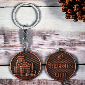 Shiv Jagdamba Religious Shri Kedarnath Dham Metal Keychain ...