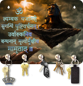 Phirki Studio Lord Shiva Mantra MDF Wooden Key Hanger Wall Decor , Wood ...