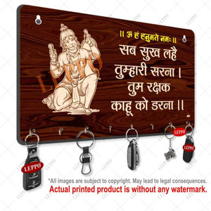 LEPPO Key Holder Printed Lord Hanuman Mantra Key Holder Wood Key Stand ...