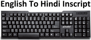PRODOT Choice-Hind Devanagari with 104 Low Profile Keys Wired USB ...