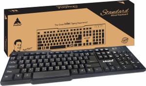 PRODOT Choice-Hind Devanagari with 104 Low Profile Keys Wired USB Multi ...