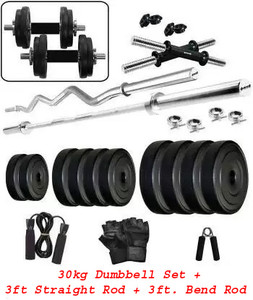 COGNANT 30 kg GYM KIT WITH 3FT CURL ROD AND 3 FT STRAIGHT ROD AND ...