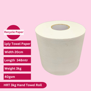 Voly HRT Hand Paper Towel Roll 3kg 20cm x 348mtr 40gsm Price in India ...