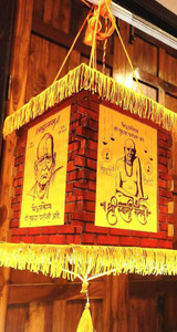 SHREEJI SWAMI SAMARTH Multicolor Paper Hanging Lantern Price in India ...