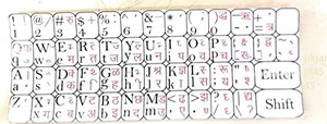 Pratibha Keyboard Hindi and English Sticker for Hindi Typing -2 Pieces ...
