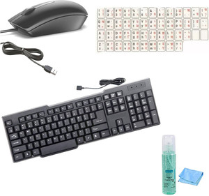 Red Champion usb keyboard with Dell Wired usb mouse And Hindi Font Keys ...