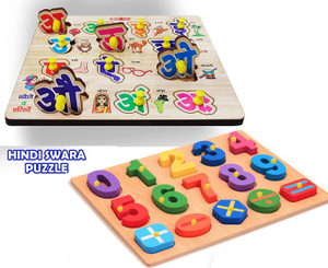 SHALAFI Hindi Swar & Counting Number Peg Puzzle on Wooden Board ...