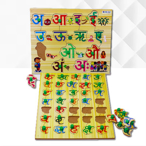 Stylein Combo of Wooden Hindi Varnamala puzzles for kids, hindi ...