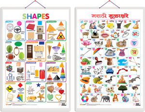 GO WOO Pack of 2 Shapes and Marathi Varnamala (Marathi) Educational ...