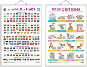Set of 2 My World of Flags and PREPOSITIONS Early Learning Educational ...