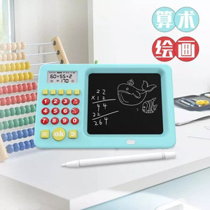 Sawkirp darshraj Early Education 2 in-1 Math Calculator Tablet with ...