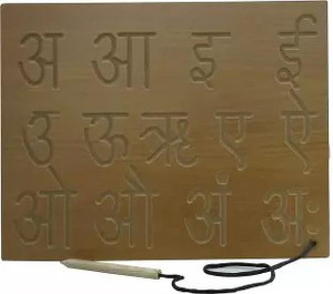 SHALAFI Hindi Vowels Letters Educational HandWriting Practice Tracing ...