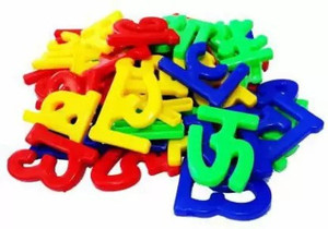 AGLEY Hindi Akshar Toys for Kids (Multicolor) LONG LASTING Price in ...