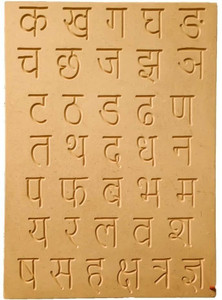 RCW Wooden Hindi Alphabet Ka Kha Tracing Board with Pencil Price in ...