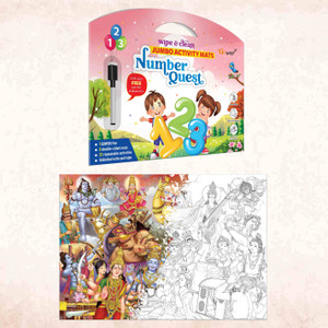 GO WOO NUMBER QUEST and GIANT INDIAN MYTHOLOGY COLOURING POSTER | combo ...