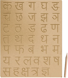 REWASHREE CRAFT WORLD Ka Kha Ga Alphabet Wooden Tracing Practice Board ...