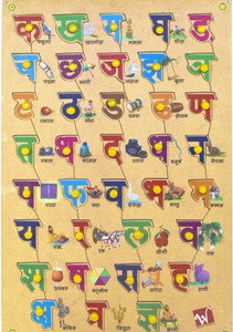 SUS Alphabet Price in India - Buy SUS Alphabet online at Flipkart.com