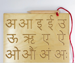SHALAFI Learning Hindi Alphabet Swar Writing Practice Wooden Tracing ...