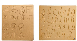 RCW Tracing Board of Tamil Vowel/Small Cursive for Kids Price in India ...