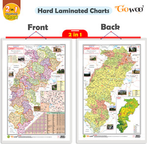 2 IN 1 CHATTISGARH POLITICAL AND PHYSICAL Map IN ENGLISH Educational ...