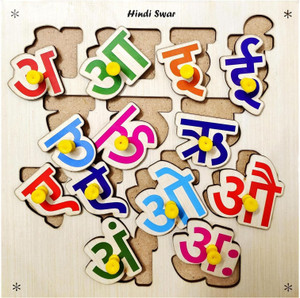 SHALAFI Wooden Hindi Vowel Puzzle with Picture Learning Swar Board Game ...