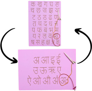 RCW Hindi Varnmala Drawing Practice Slate Kit for kids Price in India ...